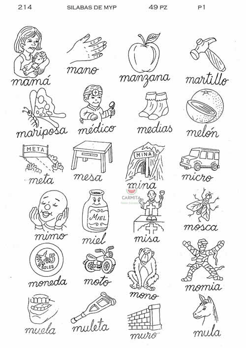 Sellos Educativos y Didácticos para niños de inicial y primaria